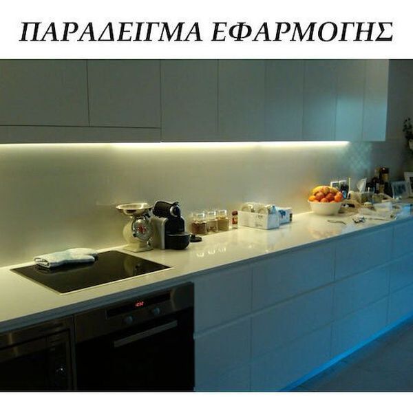 Eurolamp Φωτιστικο Παγκου 12W LED 6500κ 90cm 175-265v - Φωτιστικα (PER ...