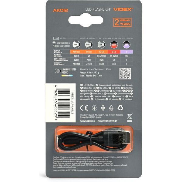 Φακος Videx Mini LED Vlf-ak012 400lm 5000k - Φακοι (PER.273390)
