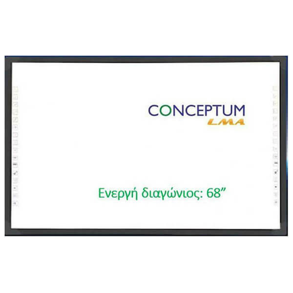 Conceptum LMA Board 70" 10 Σημεια Αφης IR 4:3 - Διαδραστικοι πινακες ...