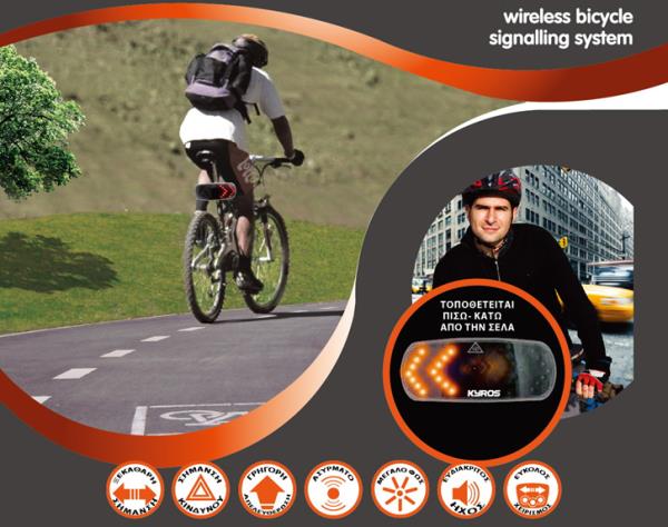 Kyros Wireless Signalling System For Bicycles - Auto-moto gadgets (PER ...