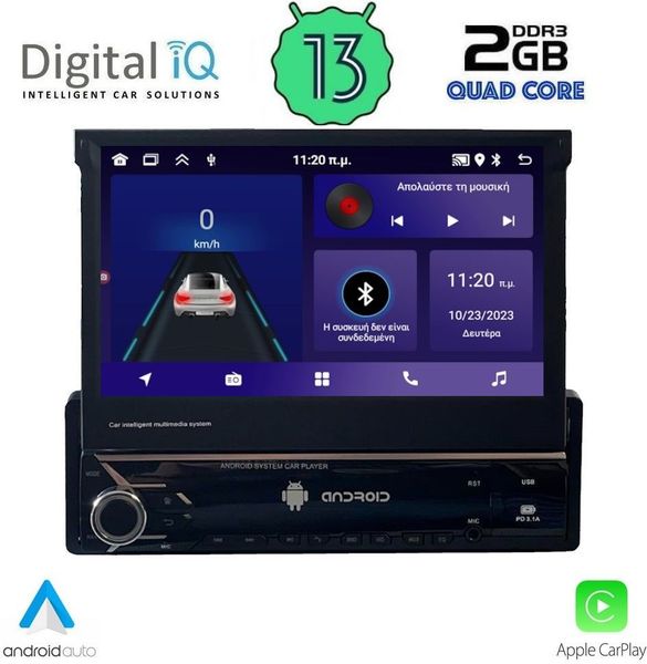 Digital IQ ZSD 130_cpa (7"_deck) Multimedia 1din (χειροκινητο Open ...
