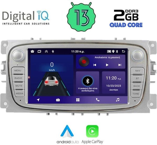 Digital IQ ZSD 003s_cpa 7" Deck Multimedia For Ford Mod. 2007-2011 ...