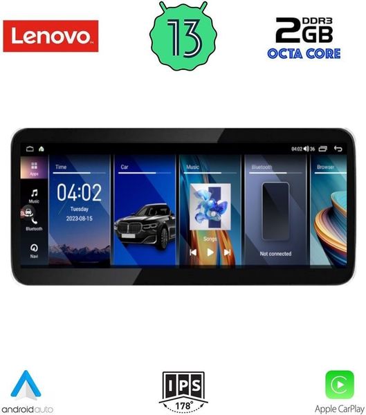 Digital IQ LVF 11978_cpa (10.33inc) (nbt) Multimedia System For BMW X5 ...