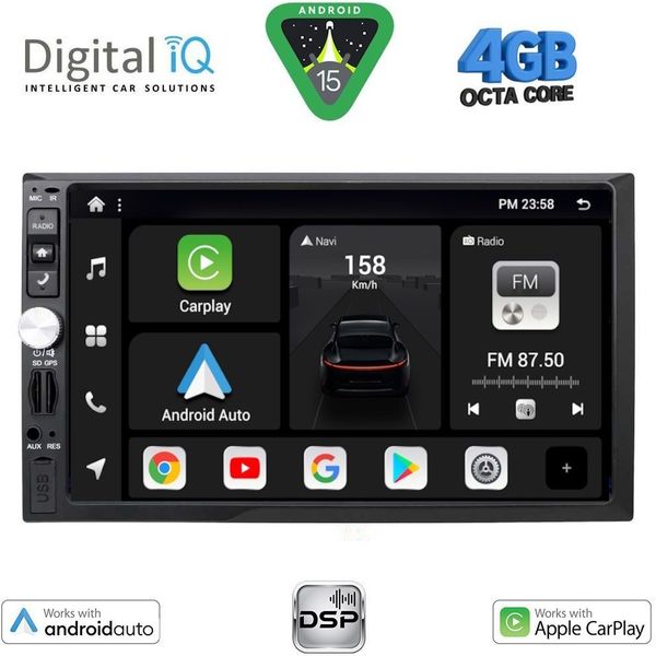 Digital IQ BXF 693_cpaa (7'' Din) Multimedia 2din - Ηχοσυστηματα ...