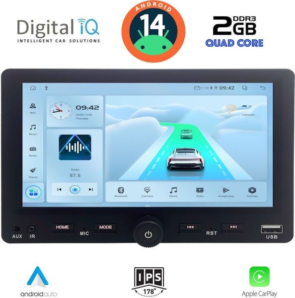 Digital IQ CVD 311_cpa (7" Din) Multimedia 2din - Ηχοσυστηματα ...