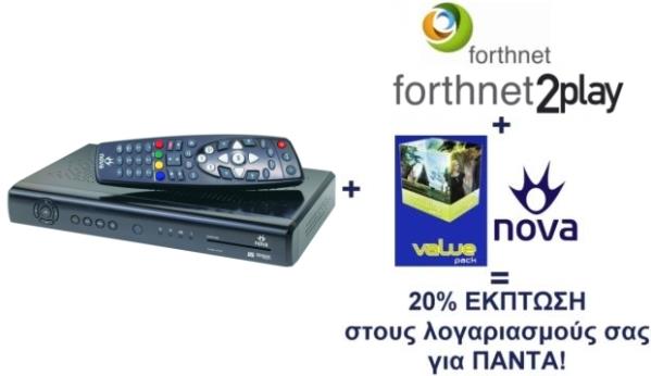 Nova Αποκωδ. Novabox HD 831 - Δορυφ. Κεραια + Forthnet 2 Play + Nova Value Pack - - (PER.807341)