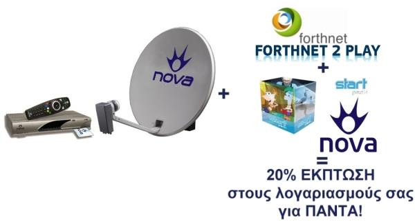 Nova Αποκωδικοποιητης ΚΑΙ Δορυφορικη Κεραια + Forthnet 2 Play + Nova Start Pack - - (PER.807368)