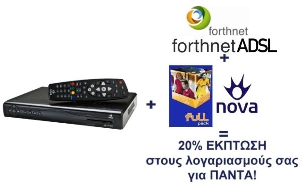 Novabox HD PVR 865 - Δορυφ. Κεραια + Forthnet Adsl + Nova Full Pack - - (PER.807375)