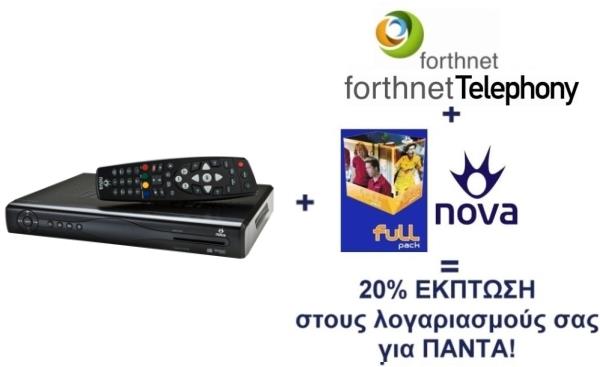 Novabox HD PVR 865 - Δορυφ. Κεραια + Forthnet Telephony + Nova Full Pack - - (PER.807385)