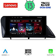 Digital IQ Lenovo LVF 7346_cpa (9") Multimedia Tablet OEM Lexus RX Mod. 2009-2014 - Ηχοσυστηματα ...