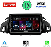 Digital IQ Lenovo LVF 7160_cpa (9") Multimedia Tablet OEM Ford Kuga Mod. 2013> Cmax Mod. 2011 ...