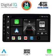 Digital IQ BXF 6905_cpaa (8" Din) Multimedia Tablet 1din - Ηχοσυστηματα ...