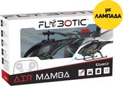 Τηλεκατευθυνομενο Ελικοπτερο Flybotic AIR Mamba - Drone (PER.774952)