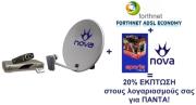Nova Αποκωδικοποιητης ΚΑΙ Δορυφορικη Κεραια + Forthnet Adsl + Nova Sports + Value Pack - - (PER ...