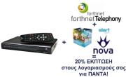 Novabox HD PVR 865 - Δορυφ. Κεραια + Forthnet Telephony + Nova Start Pack - - (PER.807387)