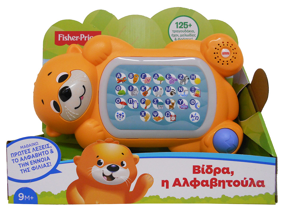 Fisher-price Βιδρα Η Αλφαβητουλα A To Z [gny73] - Παιχνιδια-6-12 μηνων ...