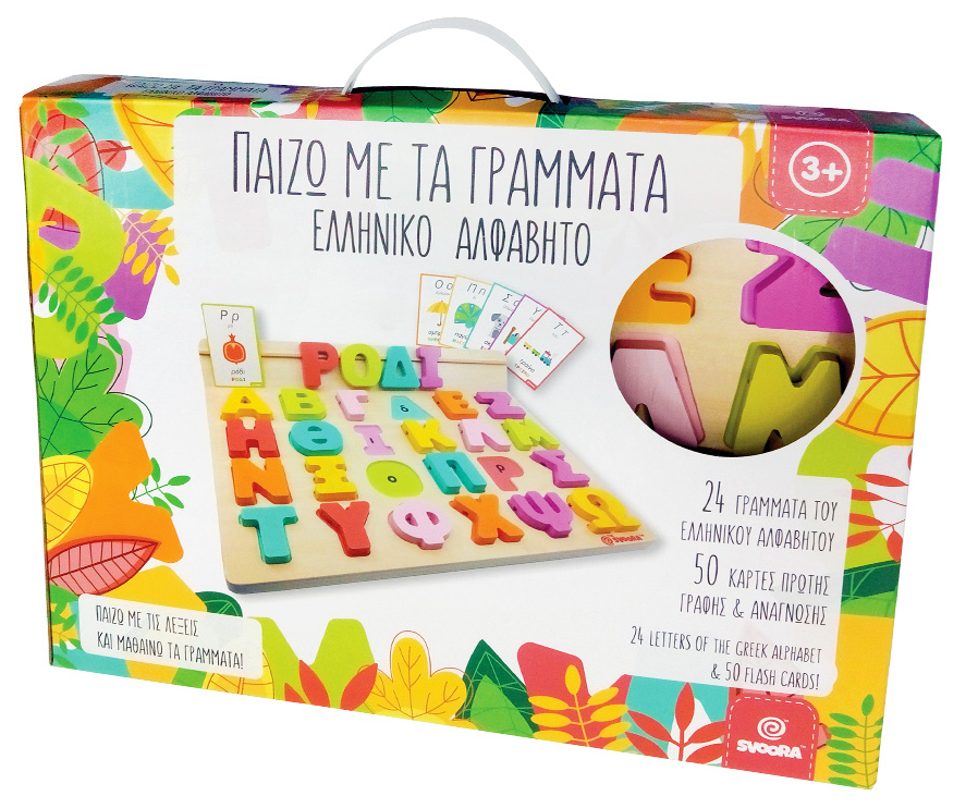 Παιζω Με Τα Γραμματα - Ελληνικο Ξυλινο Αλφαβητο Και 50 Καρτες Svoora ...