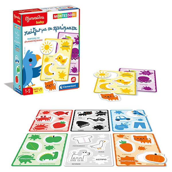 Εκπαιδευτικο Παιχνιδι Εξυπνουλης Baby Montessori Παιζω Με Τα Χρωματα ...