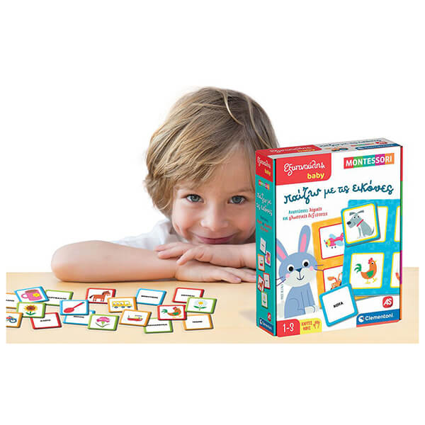 Εκπαιδευτικο Παιχνιδι Εξυπνουλης Baby Montessori Παιζω Με Τις Εικονες ...