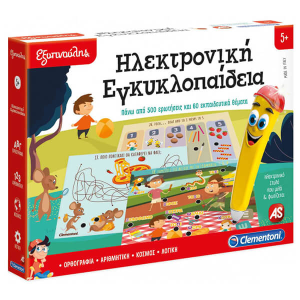 Εξυπνουλης Εκπαιδευτικο Παιχνιδι Ηλεκτρονικη Εγκυκλοπαιδεια - Παιχνιδια ...