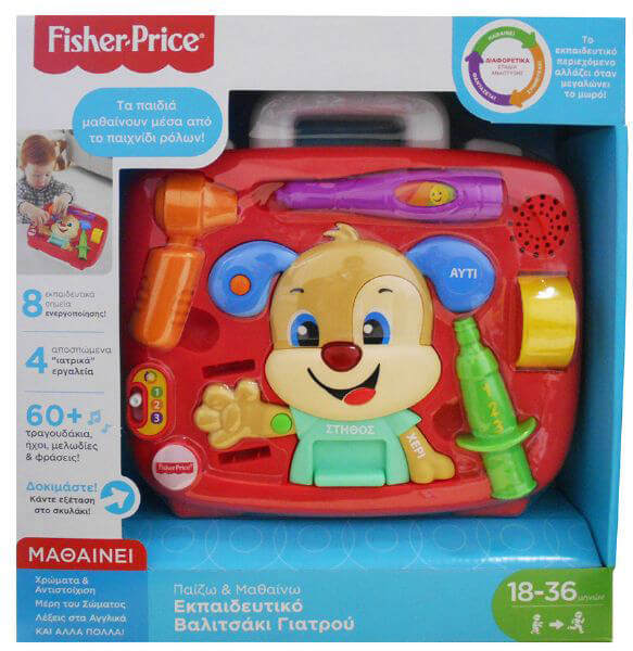 Εκπαιδευτικο Βαλιτσακι Γιατρου Fisher Price Laugh & Learn - Παιχνιδια ...