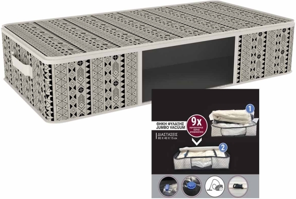 Θηκη Φυλαξης Ecocasa Jumbo Vacuum Array Folk 80x40x15cm - Δωματιο ...
