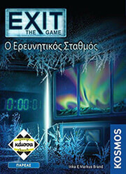 Exit-ο Ερευνητικος Σταθμος - Παιχνιδια-36 μηνων και ανω (PL1.152096985)