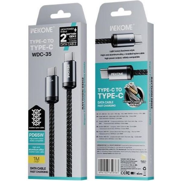 Charging Cable WK 65W Type-c/type-c Black 1M Wdc-35 3A - Καλωδιο (TEL ...
