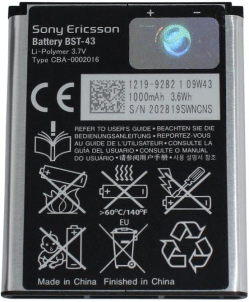 Sony Ericsson Battery Bst-43 Bulk - Μπαταρια (TEL.009621)