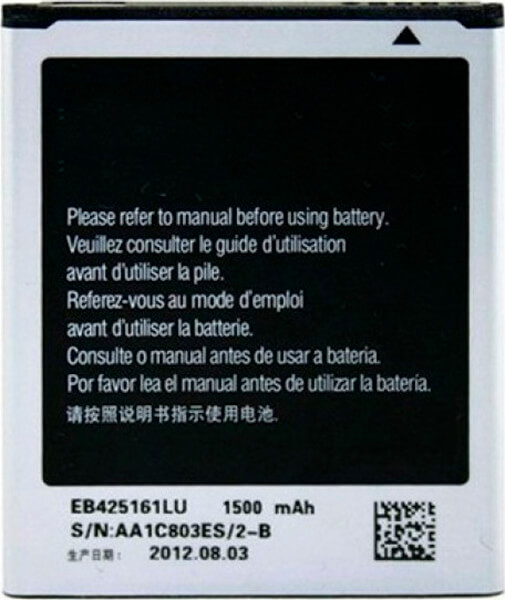 Maxlife Battery For Samsung Galaxy Trend S7560 / S3 Mini / ACE 2 ...