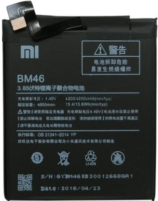 Xiaomi Bm46 Battery For Redmi Note 3 Bulk - Μπαταρια (TEL.067148)