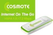 Cosmote Internet ON THE GO 100mb ΠΚ - Συνδεσεις internet (TEL.001955)
