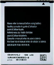 Maxlife Battery For Samsung Galaxy Trend S7560 / S3 Mini / ACE 2 ...