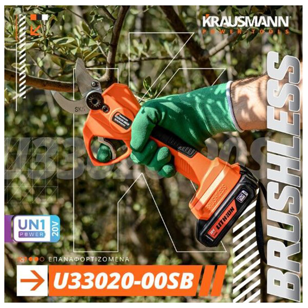 Ψαλιδι Κλαδεματος Μπαταριας Krausmann Pruner 20v 4ah Li-ion Brushless ...