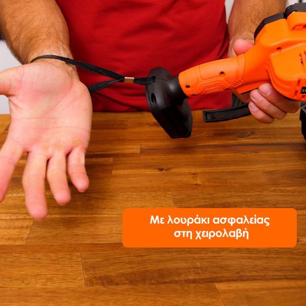 Κλαδευτικο Αλυσοπριονο Μπαταριας Ultra Box 21v 2x1.5ah Li-ion Ut ...
