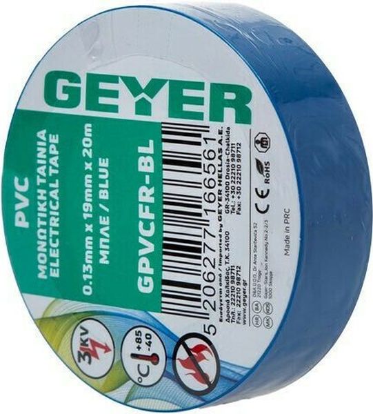 Geyer Μον.ταινια Pvc 0.13mmx19mmx20m Μπλε - Αναλωσιμα-εξαρτηματα ...