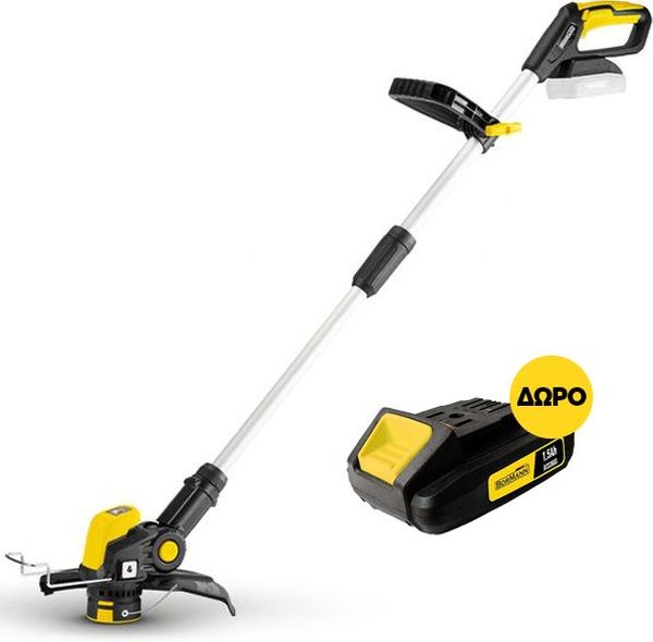 Θαμνοκοπτικο Μπαταριας Bormann 20v Li-ion Bcd4010 & Δωρο Σετ Μπαταρια ...