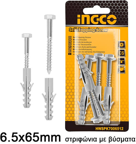 Σετ Στριφωνια Με Βυσματα Ingco Hwspk7006512 - Κασετινες - σετ (TLS.390108)