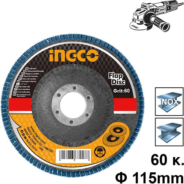 Δισκος Λειανσης Φιμπερ Για Inox K60 115mm Ingco Fdz1152 - Αναλωσιμα ...