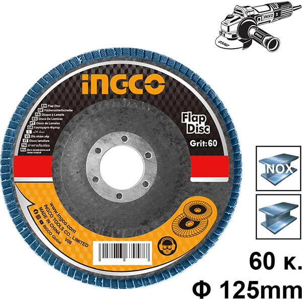 Δισκος Λειανσης Φιμπερ Για Inox K60 125mm Ingco Fdz1252 - Αναλωσιμα ...
