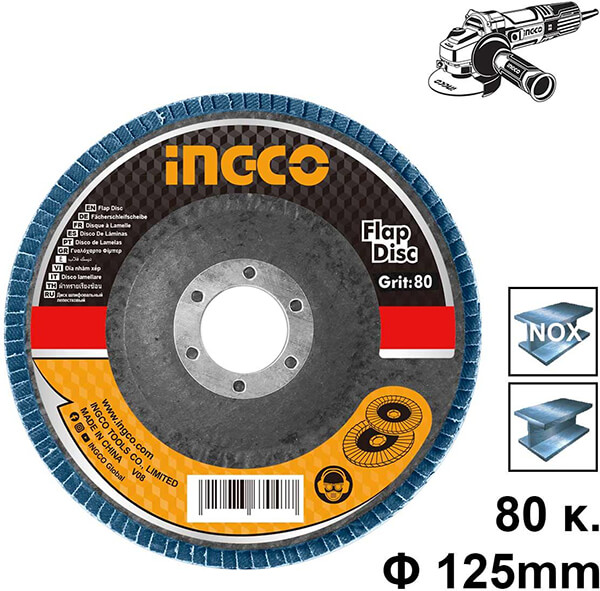 Δισκος Λειανσης Φιμπερ Για Inox K80 125mm Ingco Fdz1253 - Αναλωσιμα ...