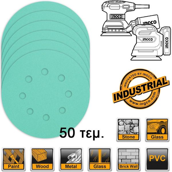 Φυλλα Λειανσης Τριβειου Φ 125mm Σετ 5 Τεμ. Για Rs32.. Crosli... Ingco ...