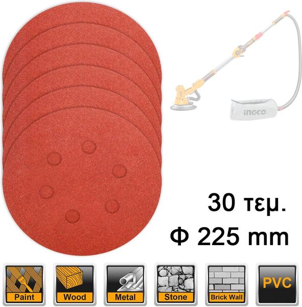 Φυλλα Λειανσης Τριβειου Φ 225mm Σετ 30 Τεμ. Για Dws .. Ingco Akrs225030 ...