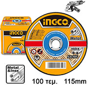 Δισκοι Κοπης Σιδηρου Inox 100 Τεμ / Κουτι 115mm X 1.2mm Ingco ...
