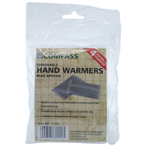 Θερμαντικα Χεριων Σετ 4 Τεμ. Handwarmers Compass 21393 - Ειδη επιβιωσης ...