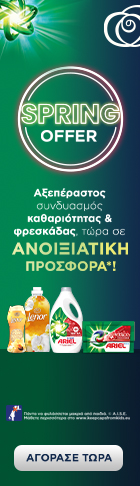 Γιωργος Λεμπεσης - Η Αγαπη Βλαπτει Σοβαρα Την Υγεια - Ελληνικη μουσικη ...